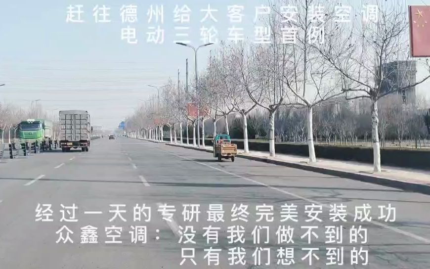 电动三轮篷车四轮篷车快餐车置顶空调