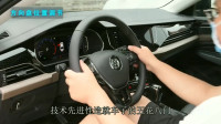 买大众帕萨特的都是什么层次?车主表示:想说十个字