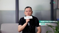 ...2019互联网转型风云人物贵州杨不弃电子商务有限公司-杨韩炳总经理 -