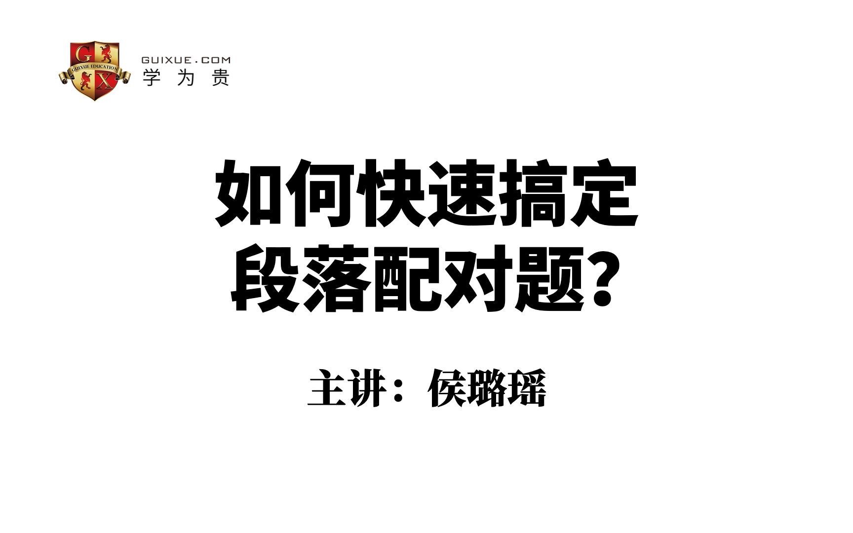 2096|雅思备考|雅思口语|雅思听力|雅思阅读|雅思写作|雅思词汇|雅思网...