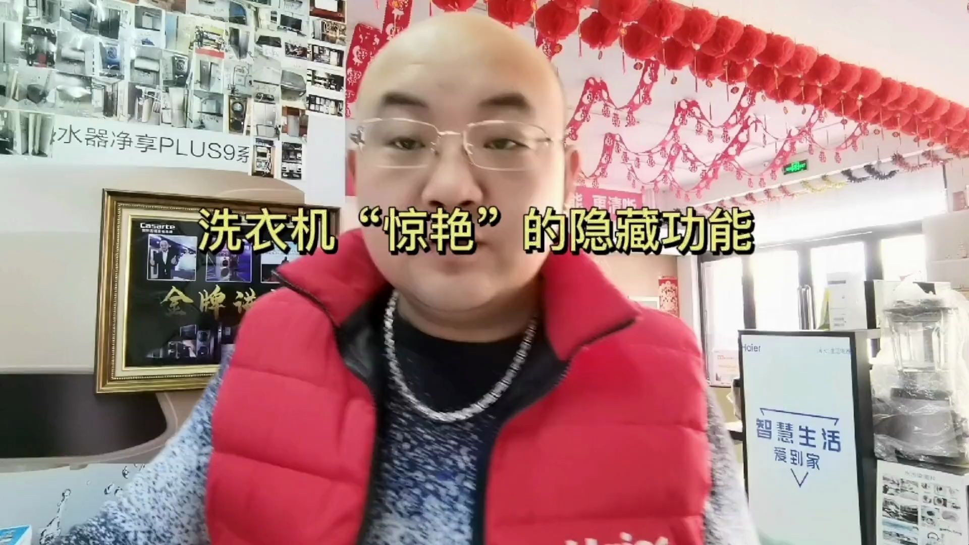 你绝对不知道的洗衣机隐藏功能