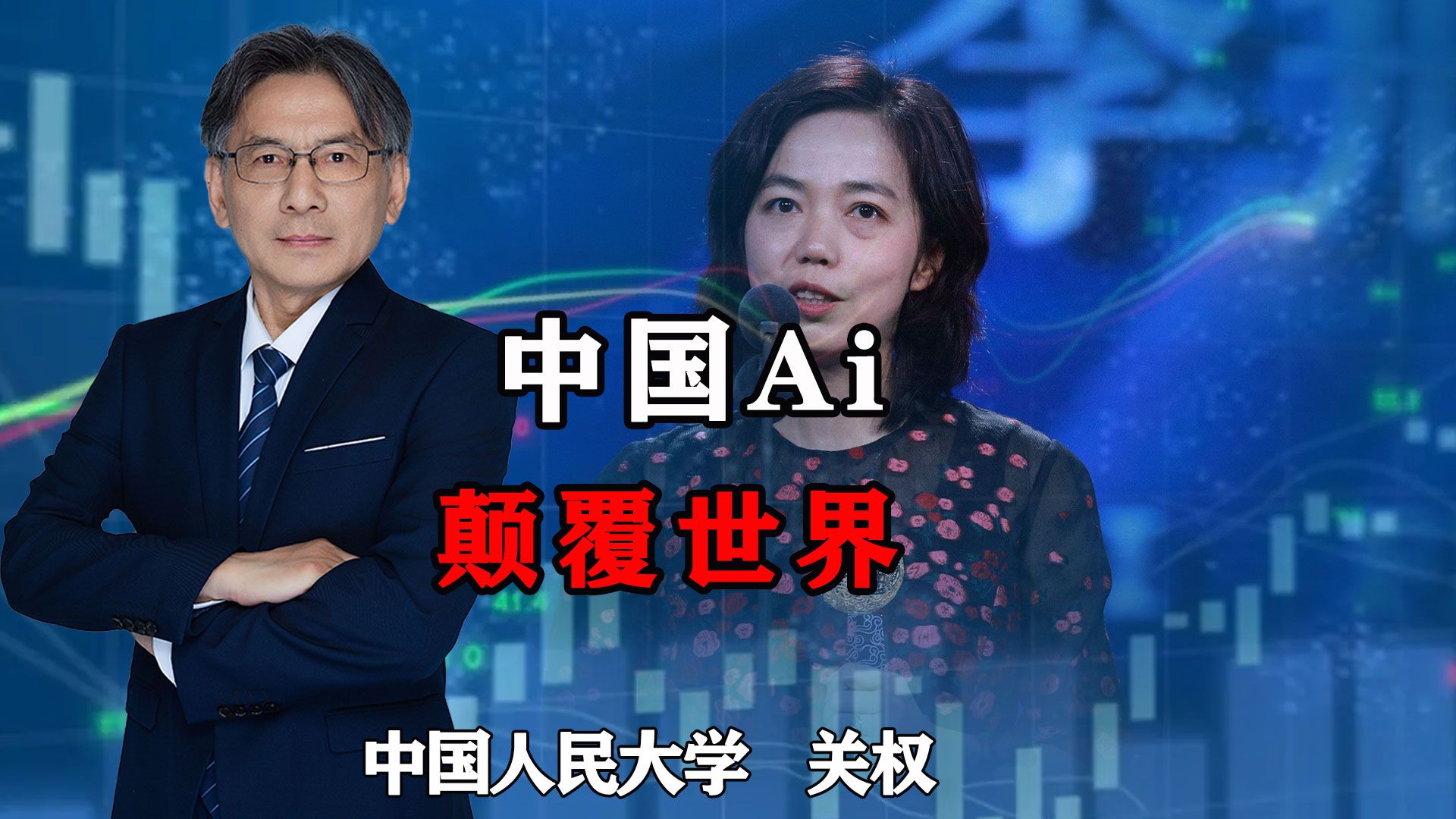 李飞飞50美元大模型,颠覆美国Ai“骗局”,纸终究包不住火