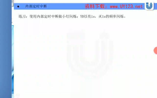 106 I O立即刷新指令REF与延长扫描周期指令WDT