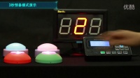奔流抢答器 e210型2016新款电脑抢答器 操作演示