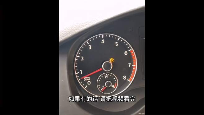 汽车仪表盘灯泡报警灯点亮或者闪烁解决方法