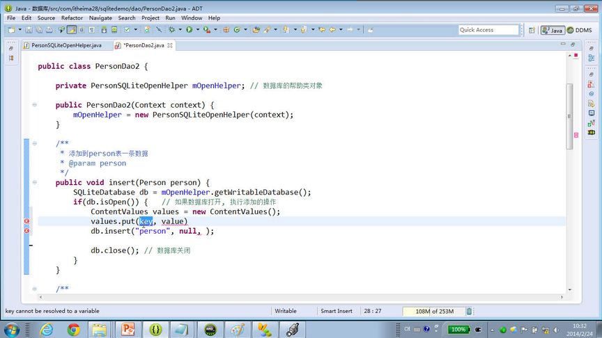 安卓开发经典dy04.2.使用api方式查询数据库和sqlite3工具_2
