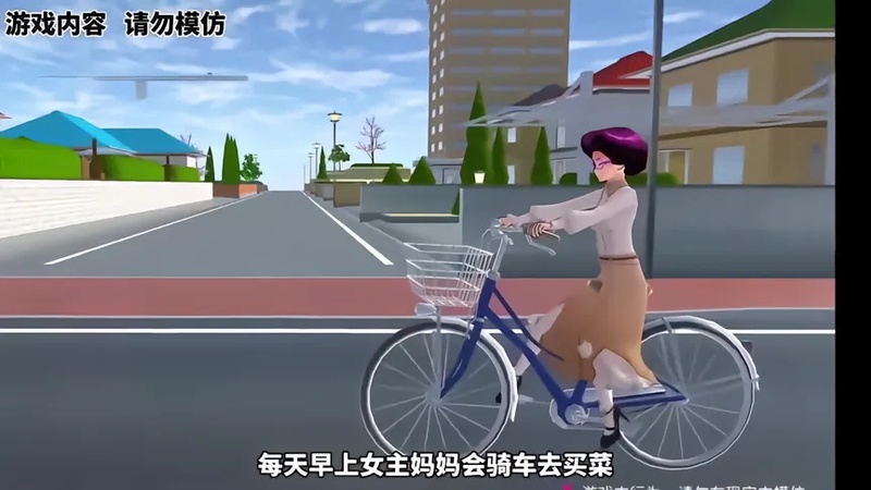 樱花校园模拟器女主妈妈不是人类