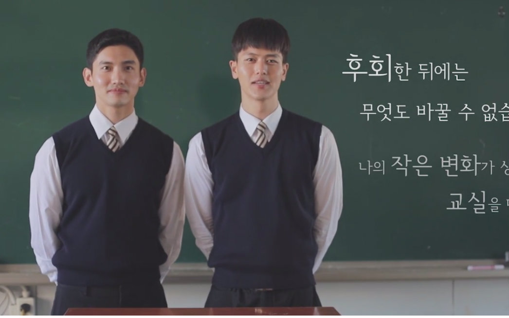 【沈昌珉】首尔地方警察厅 反校园暴力宣传片「永无止境」