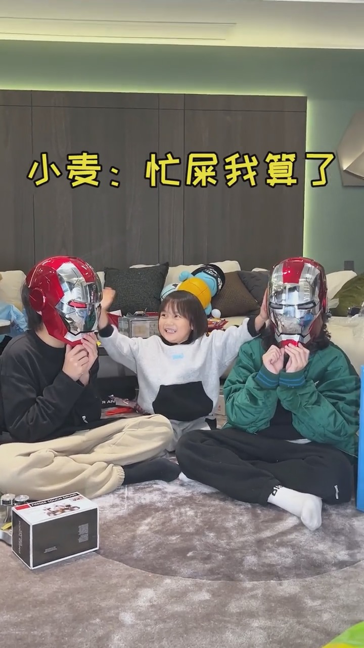 不愧是林钰珊_33 你俩送的贾维斯!它不反骨谁反骨