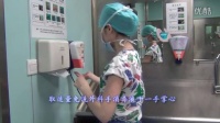 市一外科手卫生-指尖消毒
