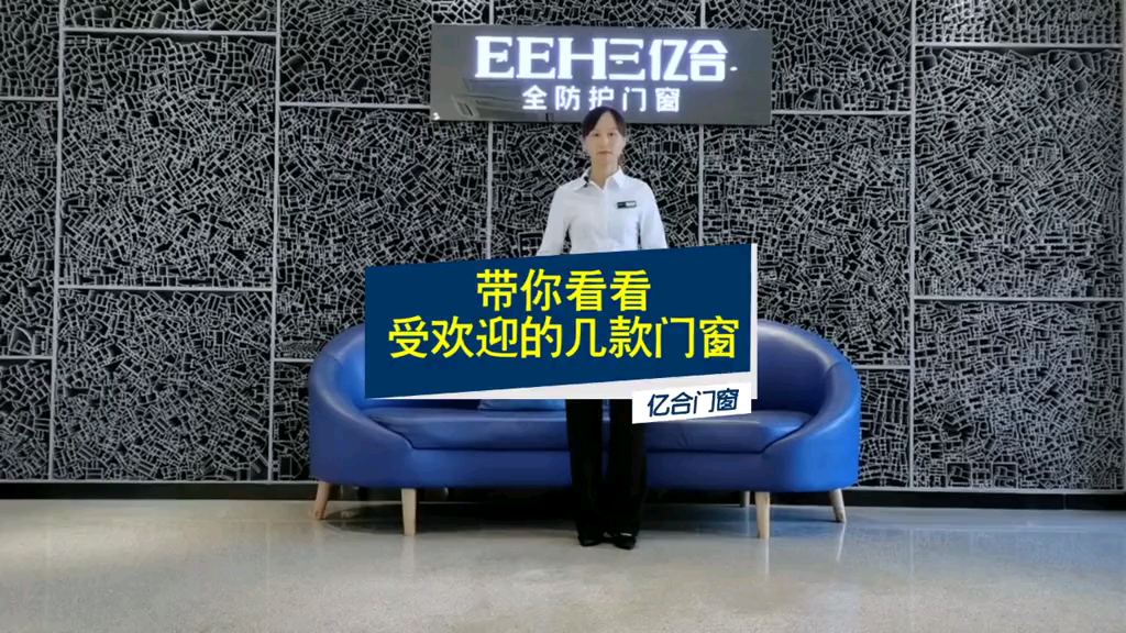 给大家推荐几款好看又实用的门窗。#系统门