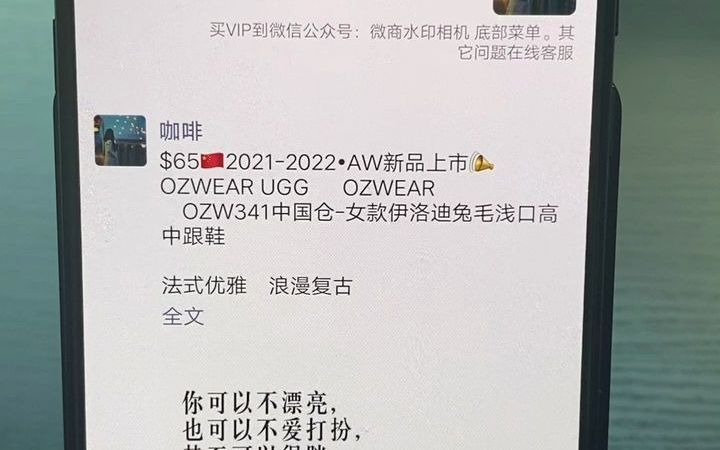 快速解决朋友圈折叠问题,分三步