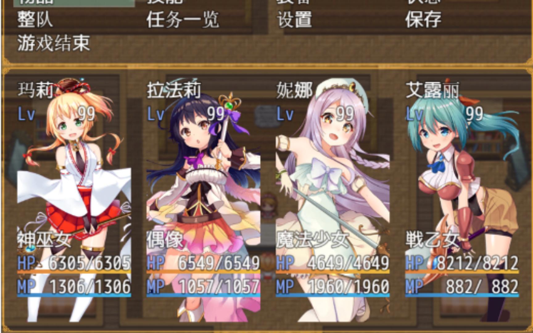 ...与4名女神们!【PC+安卓】【精翻汉化】【动态】_单机游戏热门视频