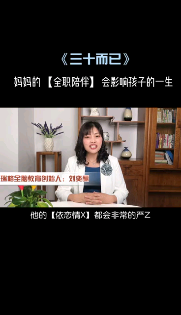 #育儿经验分享#从脑科学的角度,在幼儿时