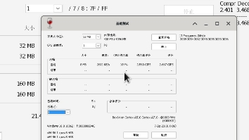 纯box64 Wine性能测试第一弹: 7z单核测试的效率竟高达92%!