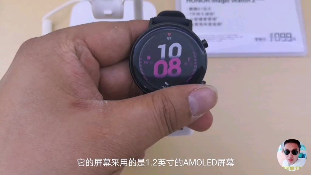 .的华为智能手表,外表拉风,表盘酷炫,买它.