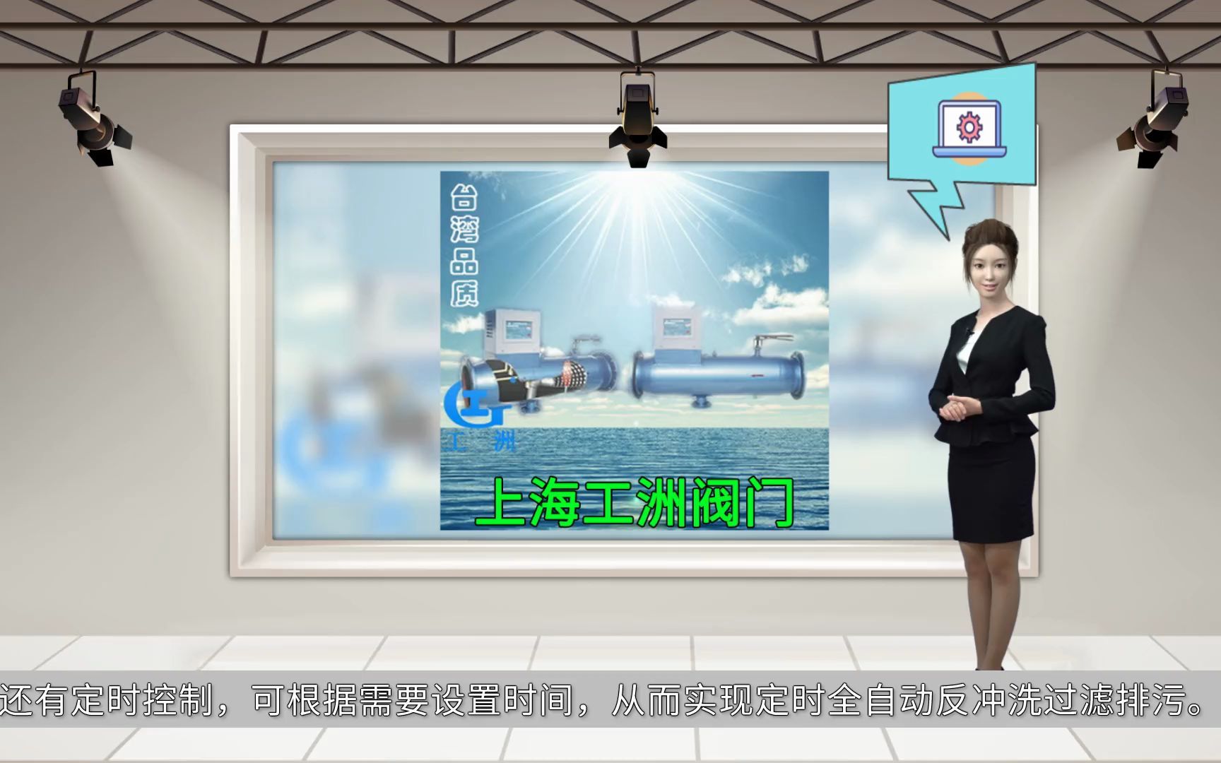 全自动反冲洗排污过滤器