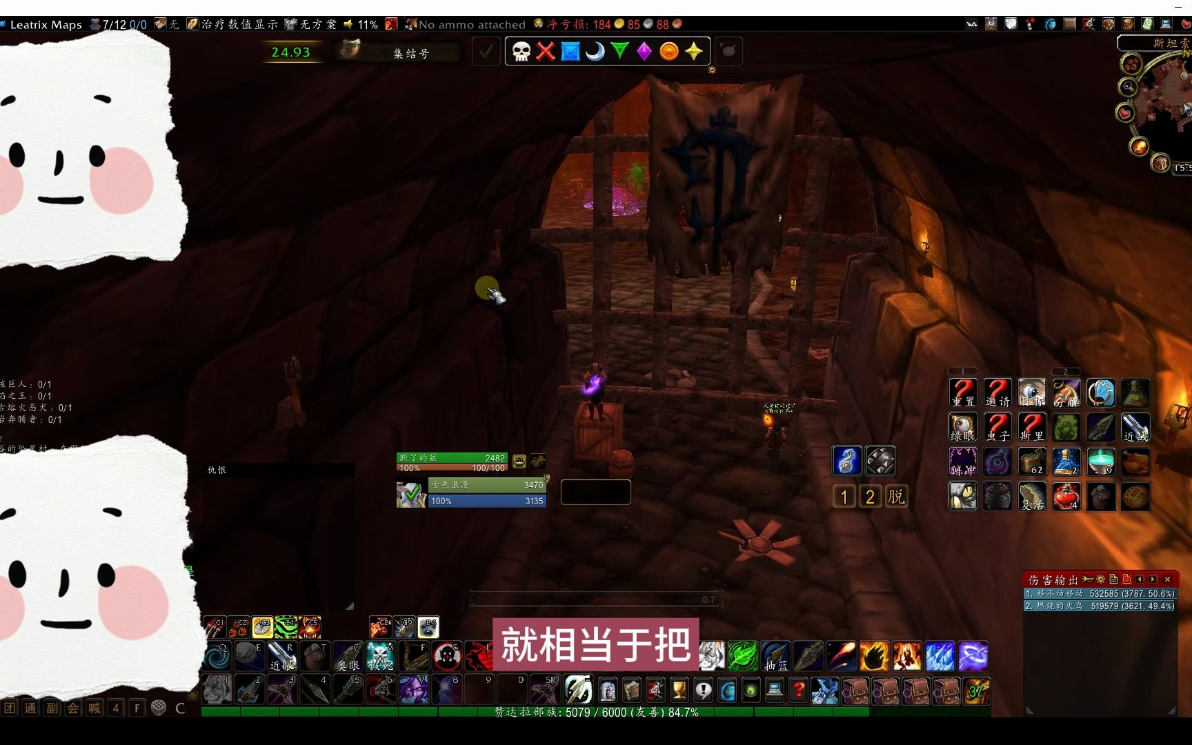 ...-带斯坦索姆--坐车老板观战视角_哔哩哔哩bilibili_魔兽世界_第一视角