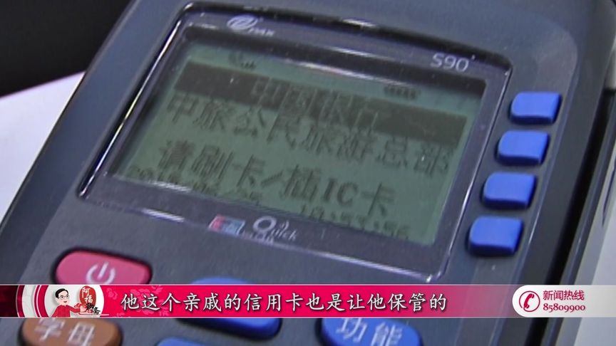 信用卡被盗还被盗刷 卡主做了什么让小偷如此轻易得手?