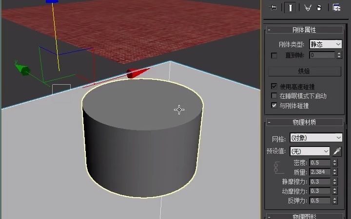 3dmax动力学制作桌布