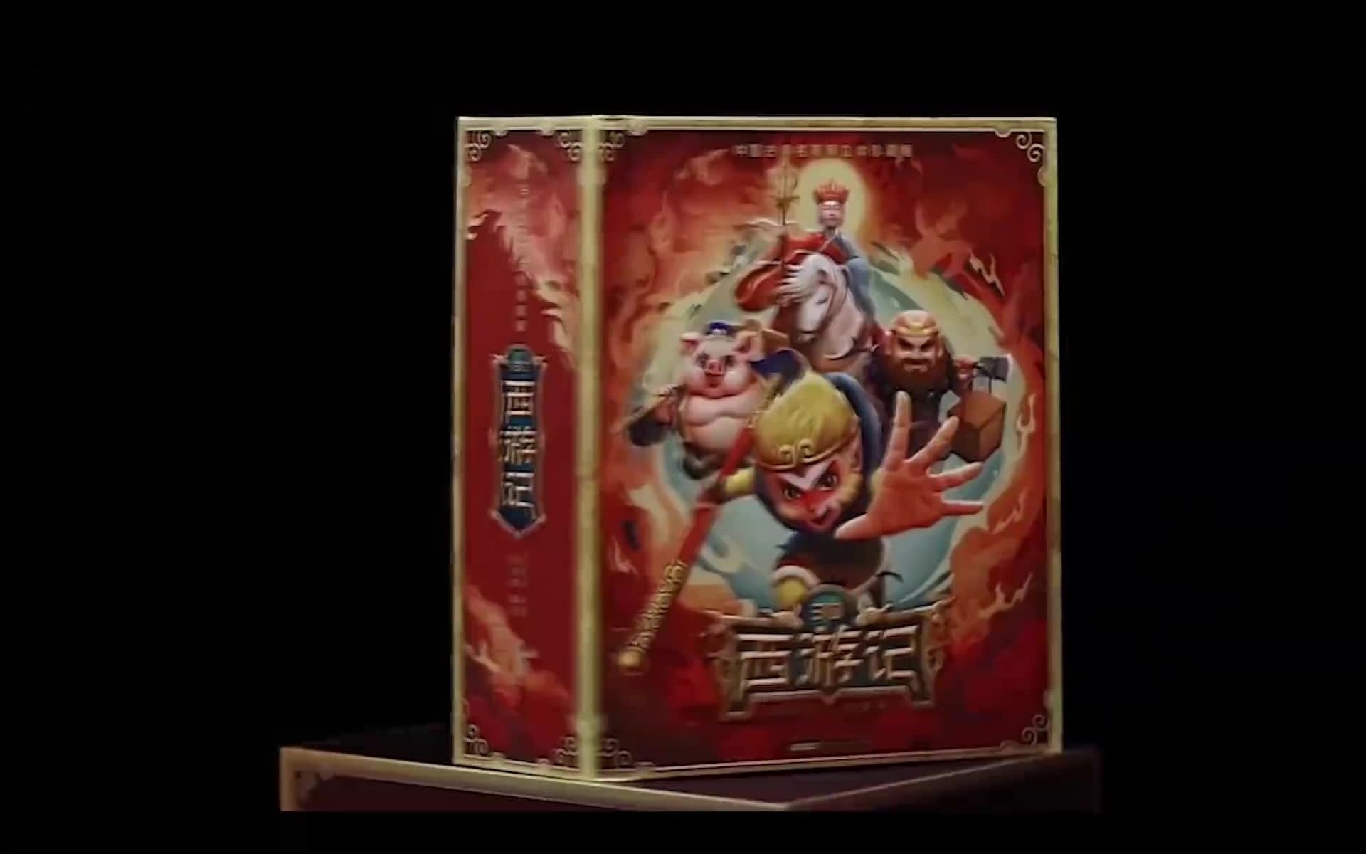 3D全景西游记立体书中国古典名著4D珍藏版儿童玩具书桌游3 4 5 6 10...