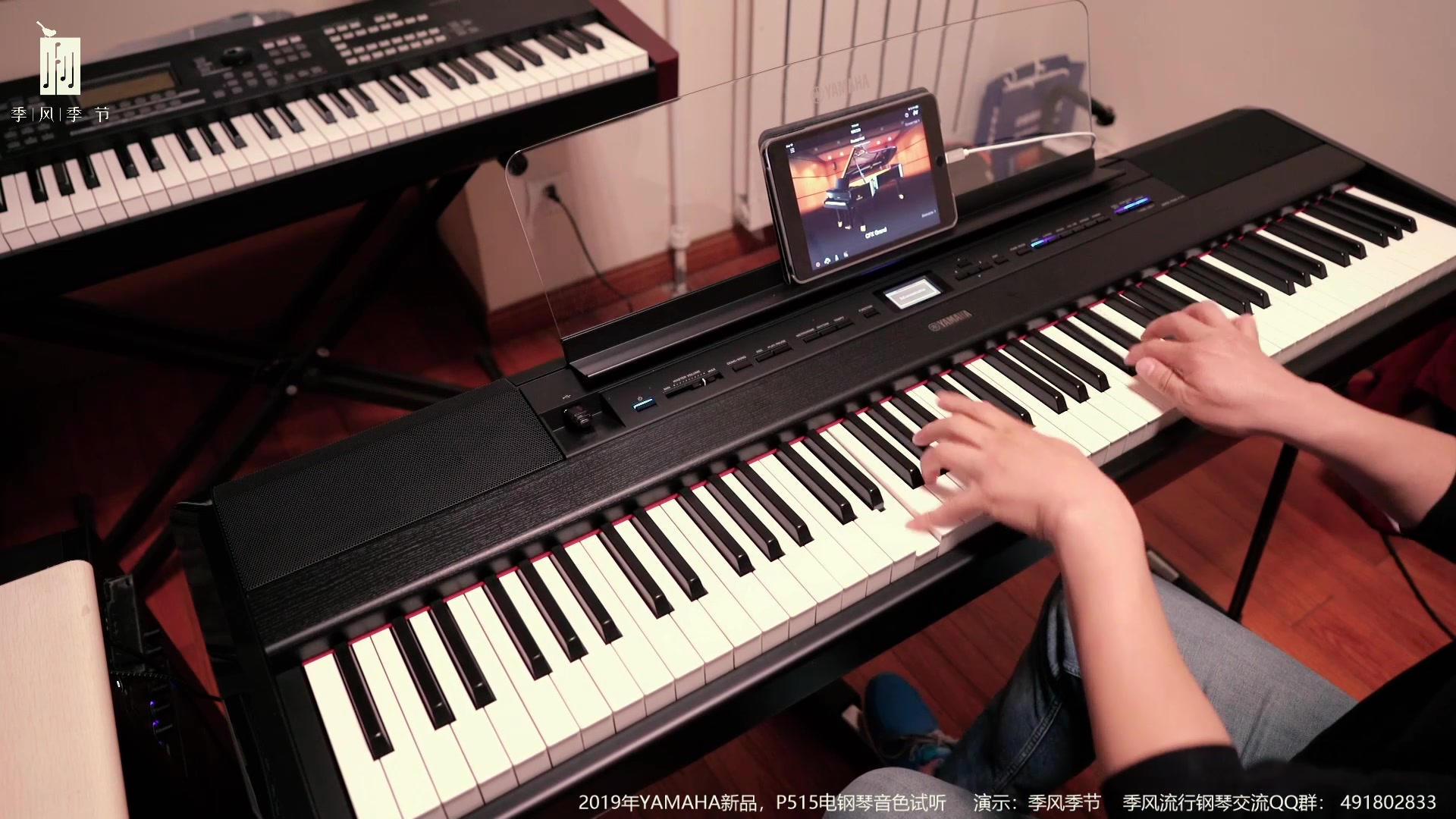 这大概是国内首个YAMAHA P515的开箱演示了