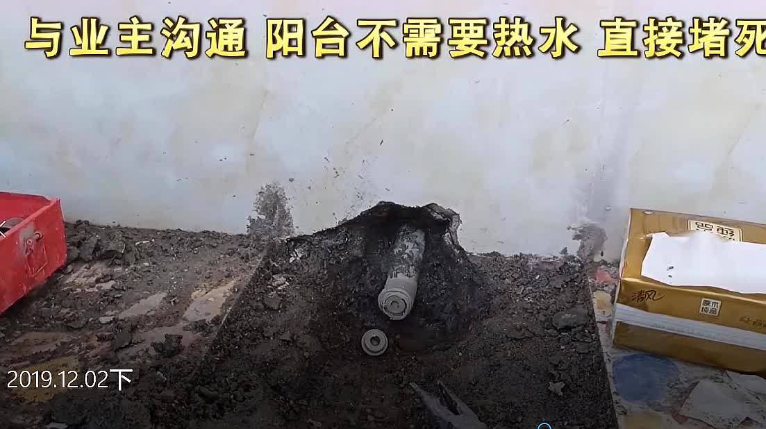 视频教学,家里水管漏水,如何用仪器定位!