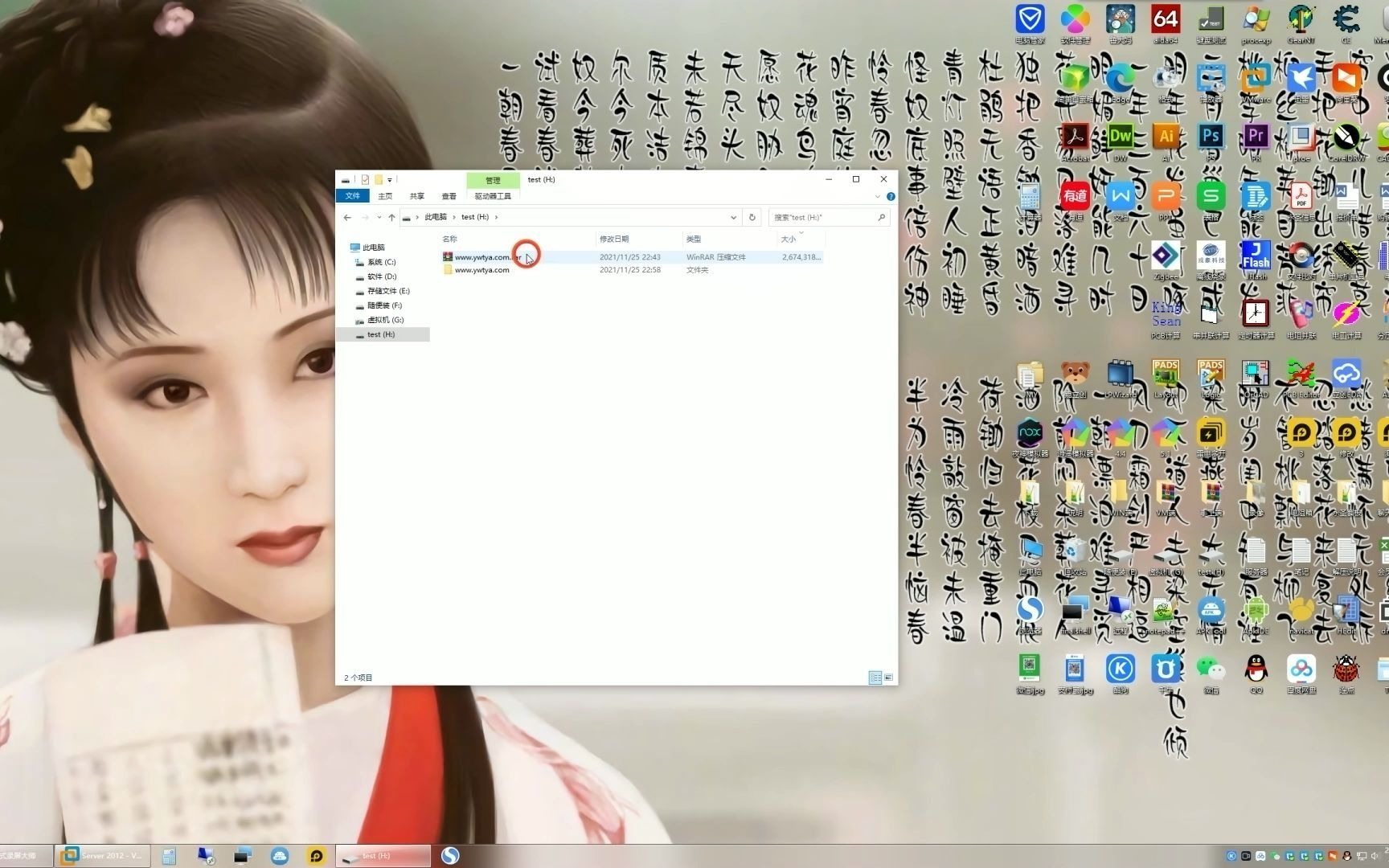 ...手游剑荡三界WIN一键端可外网+GM后台搭建教程_一梦江湖_教学视频