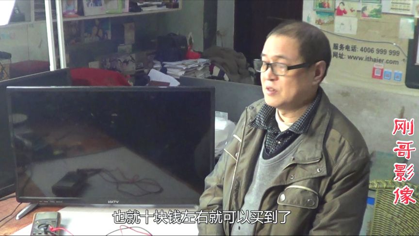 一台康佳智能液晶电视 开机后卡在开机画面上 分享刷机的祥细过程