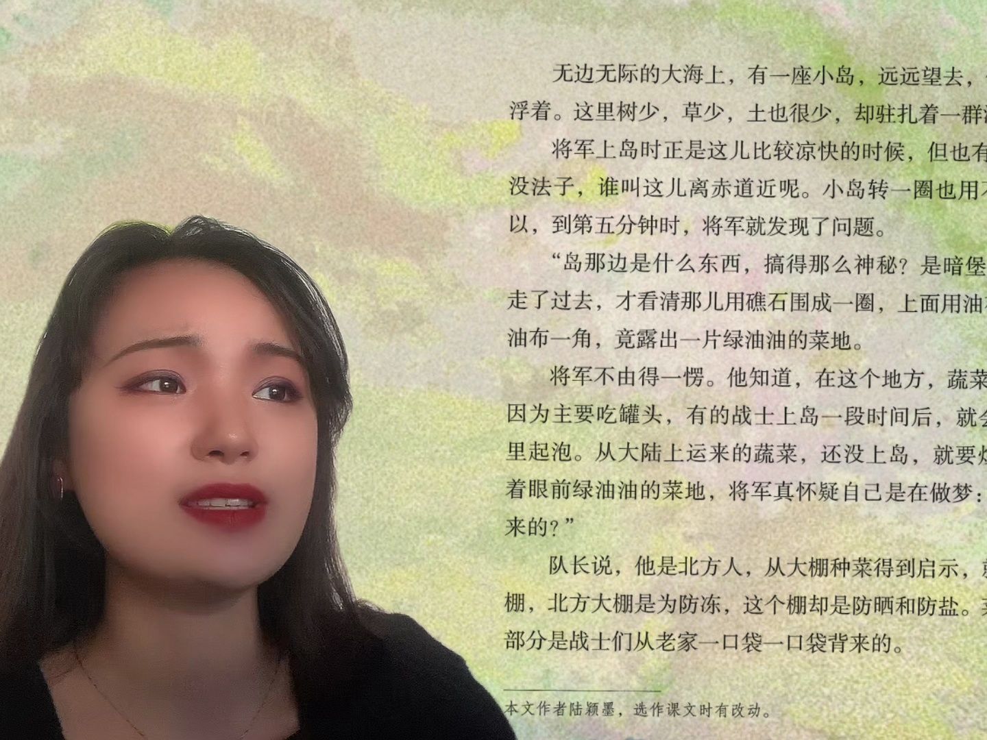 五年级上册第15课《小岛》 大家想听阿水老师分享哪个年级的课文呢?...