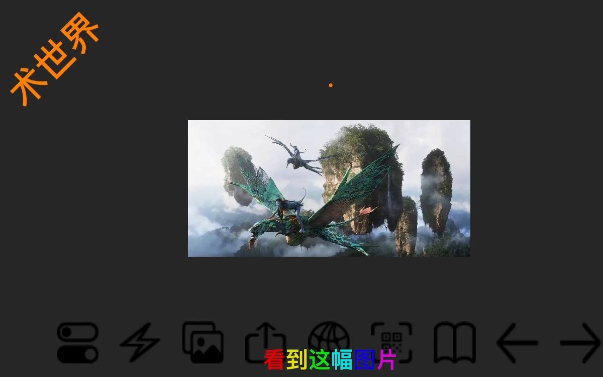 0026-超级计算机-GPU-集群-电影应用如阿凡达-魔戒-金刚等