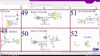49-50 MQ气体传感器模拟量转数字量-模拟量转开关量