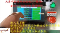 陶瓷砖断裂模数测定仪的价格 断裂模数测定仪 模数测定仪的操作视频