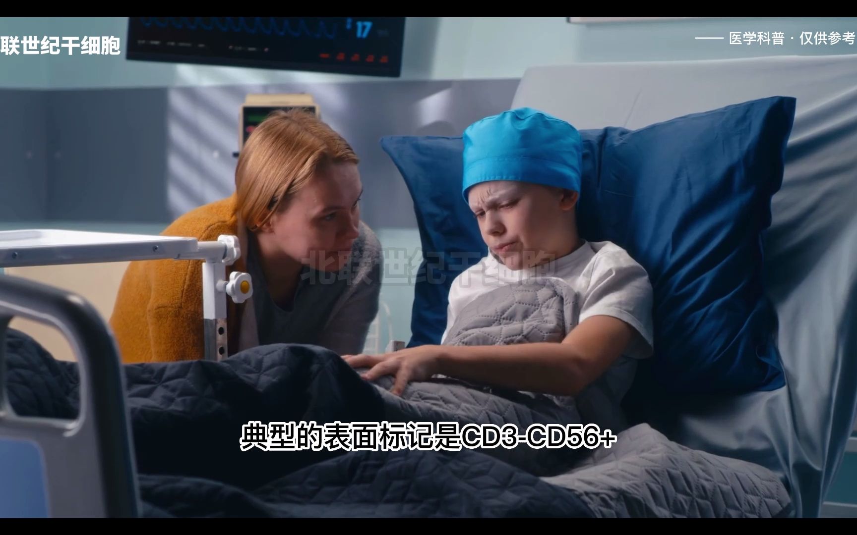 NK免疫细胞是什么?有哪些作用?nk细胞疗法一针多少钱