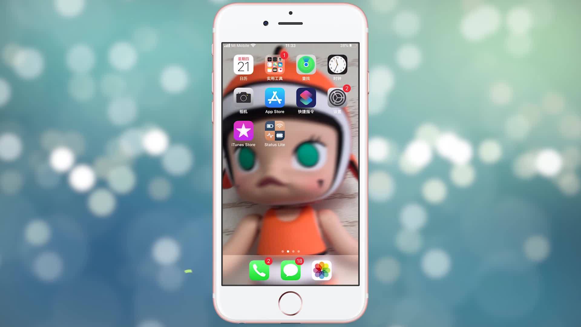 什么软件可以看