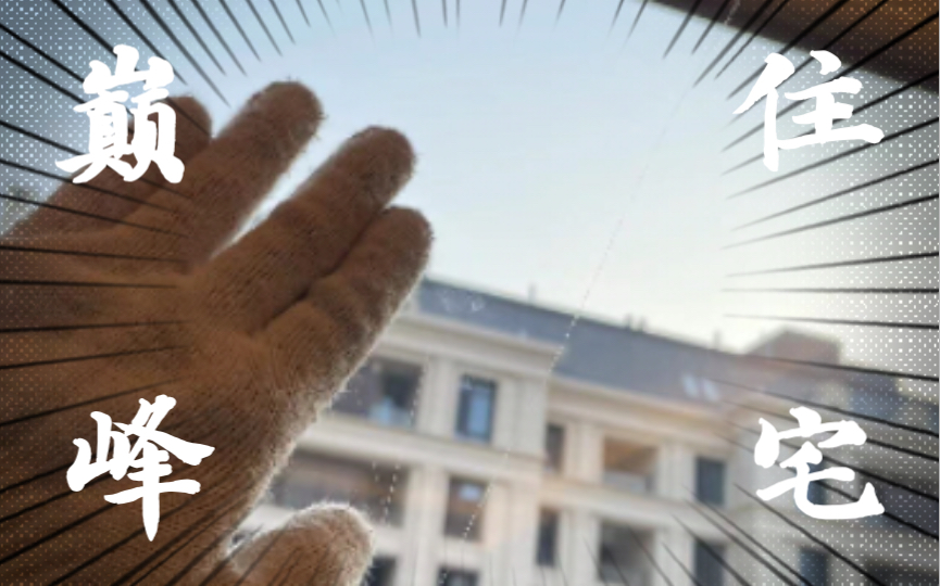 专业玻璃划伤修复