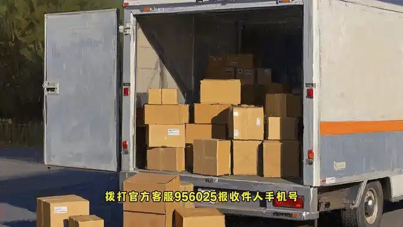 极兔快递怎么看物流快递单号查询方法