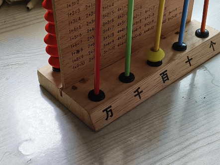 二年级下册数学万以内数的认识,拨计数器