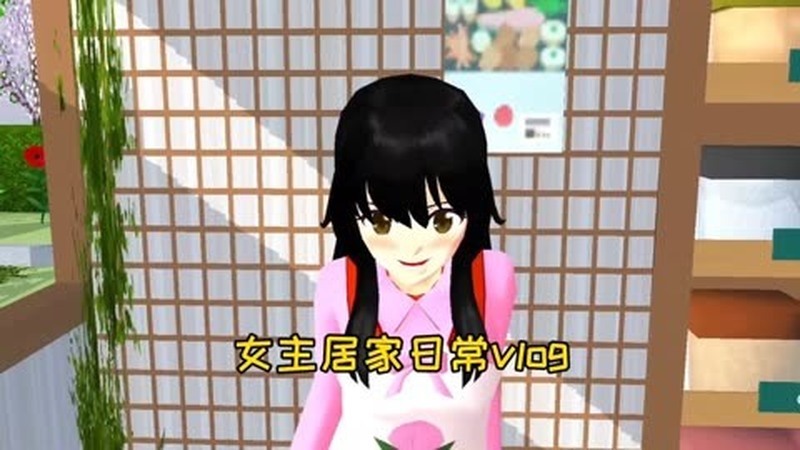 樱花校园模拟器:女主居家日常vlog,做一顿美食,享受周末时光!