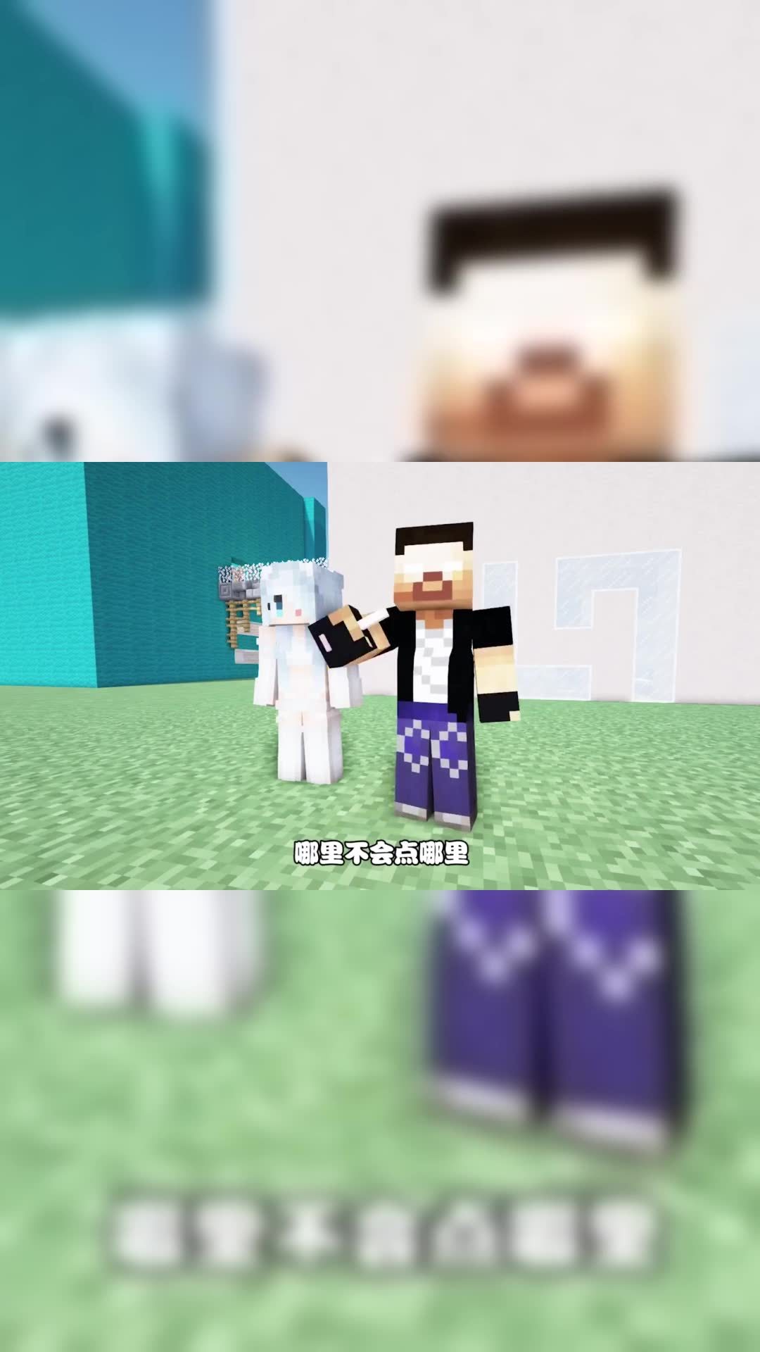 我的世界之搞笑:MC你不知道的快捷键方式