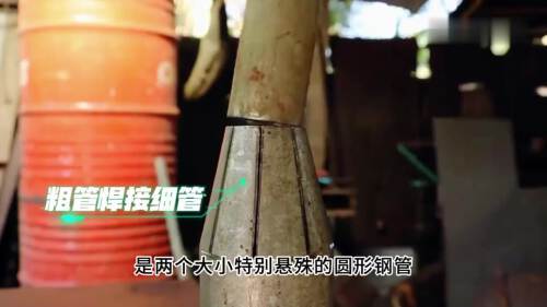 大小圆形钢管焊接新方法,你看明白了吗制作过程 手工 发明