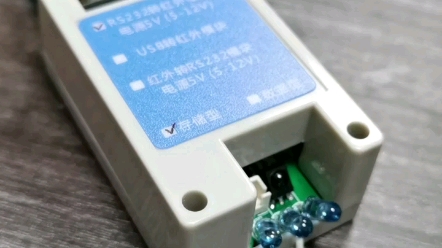 RS232串口转红外模块使用方法