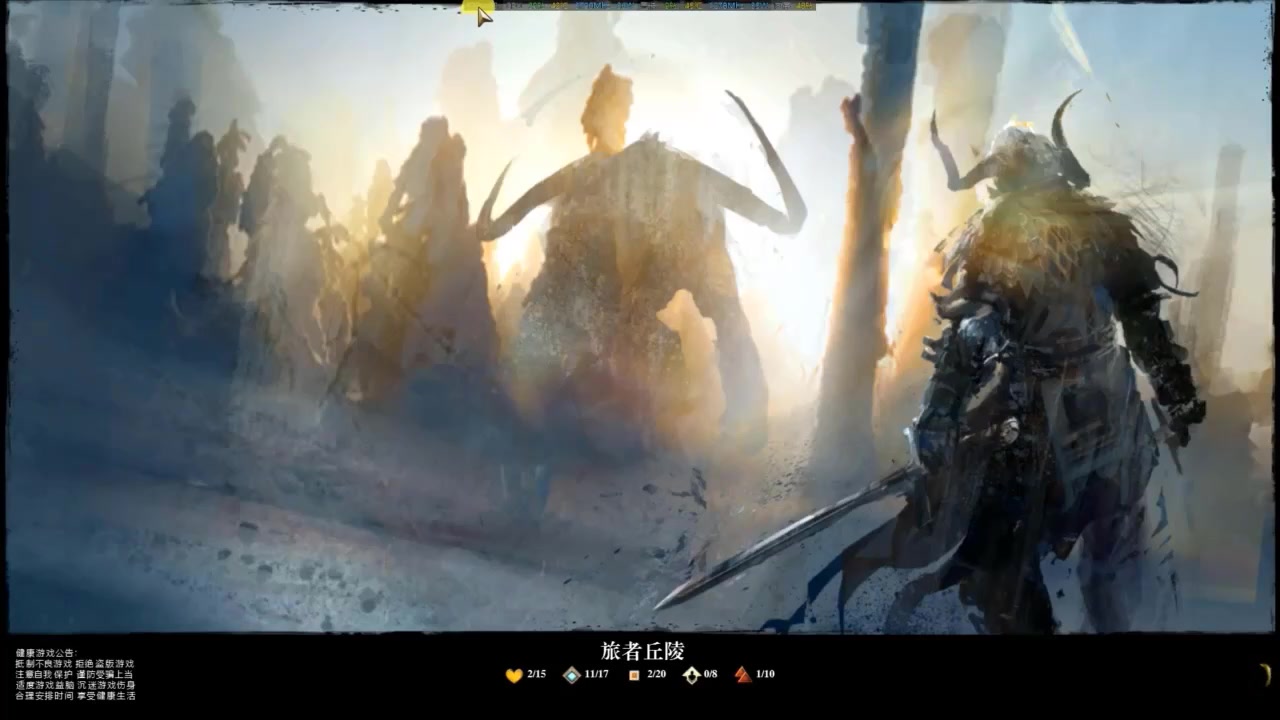 激战2,如何提高游戏帧数,dx9转化dx12,提高显卡占用率