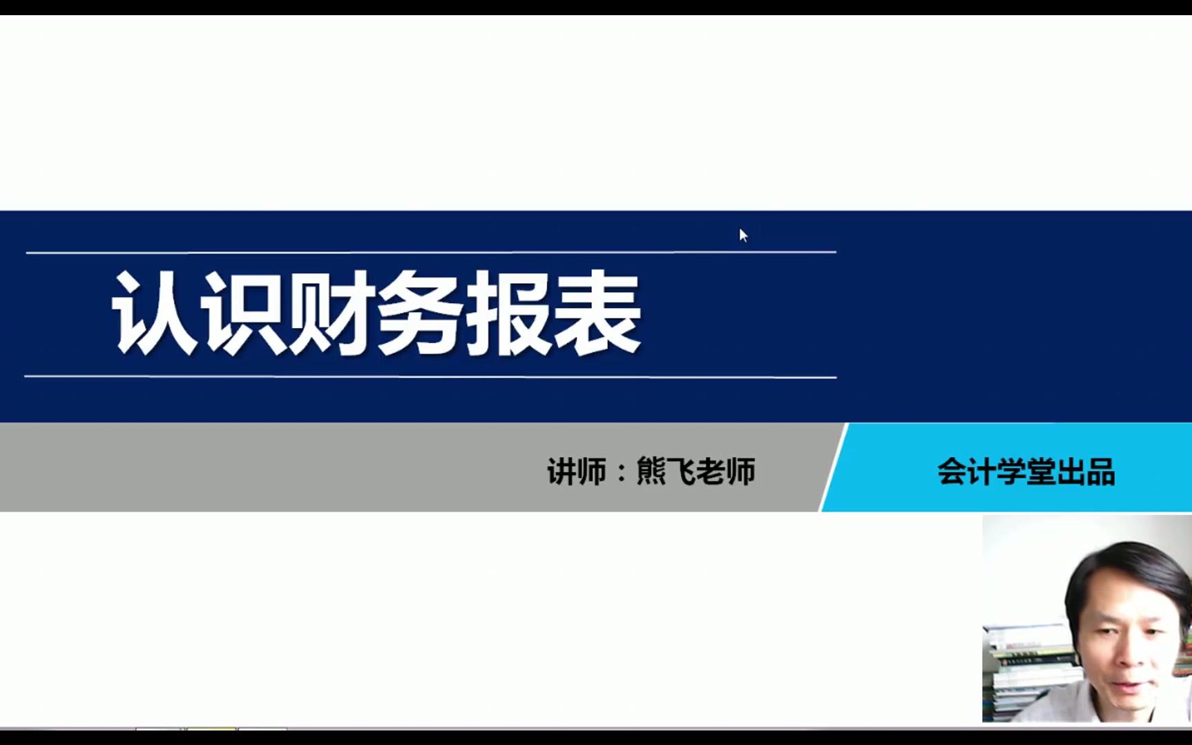 财务报表净资产_财务报表报告分析_财务报表分析第二版