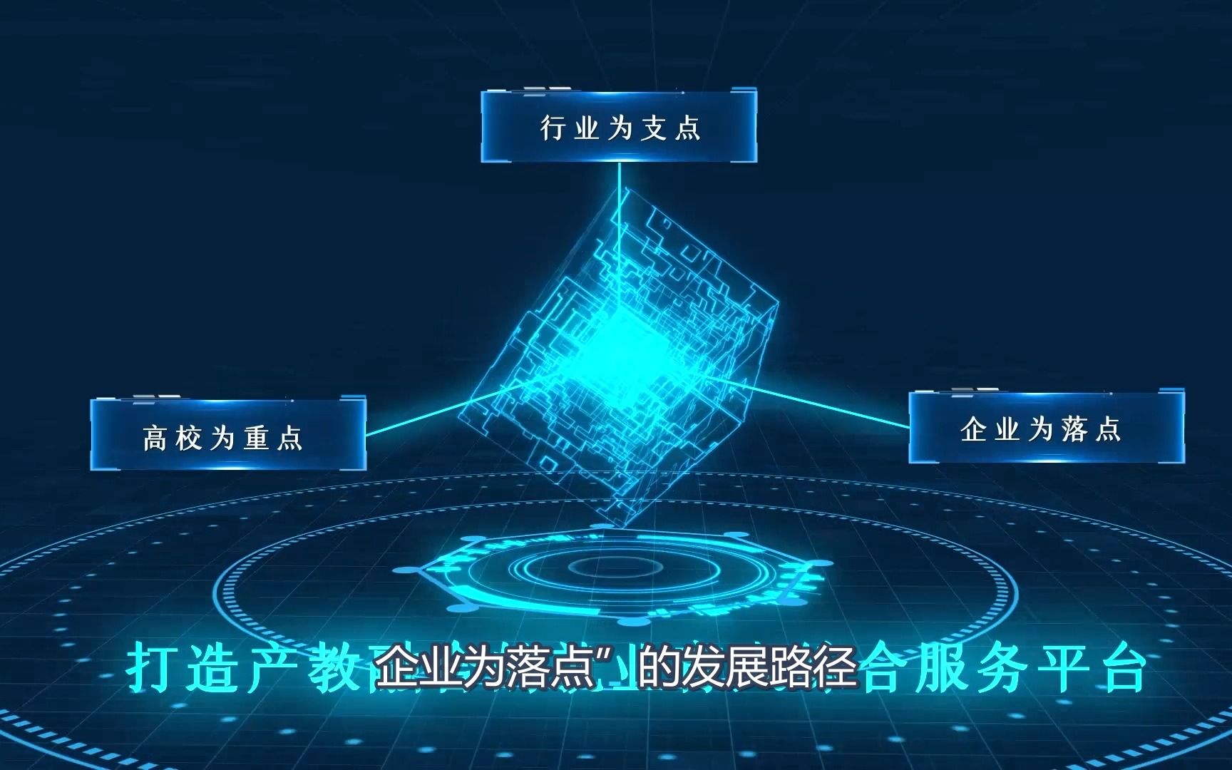 泰迪智能科技企业宣传片-大数据人工智能