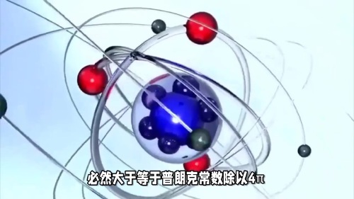 从普朗克尺度解析不确定原理:准确定位基本粒子的不可能性