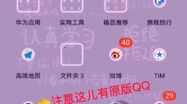QQ动态名片教程