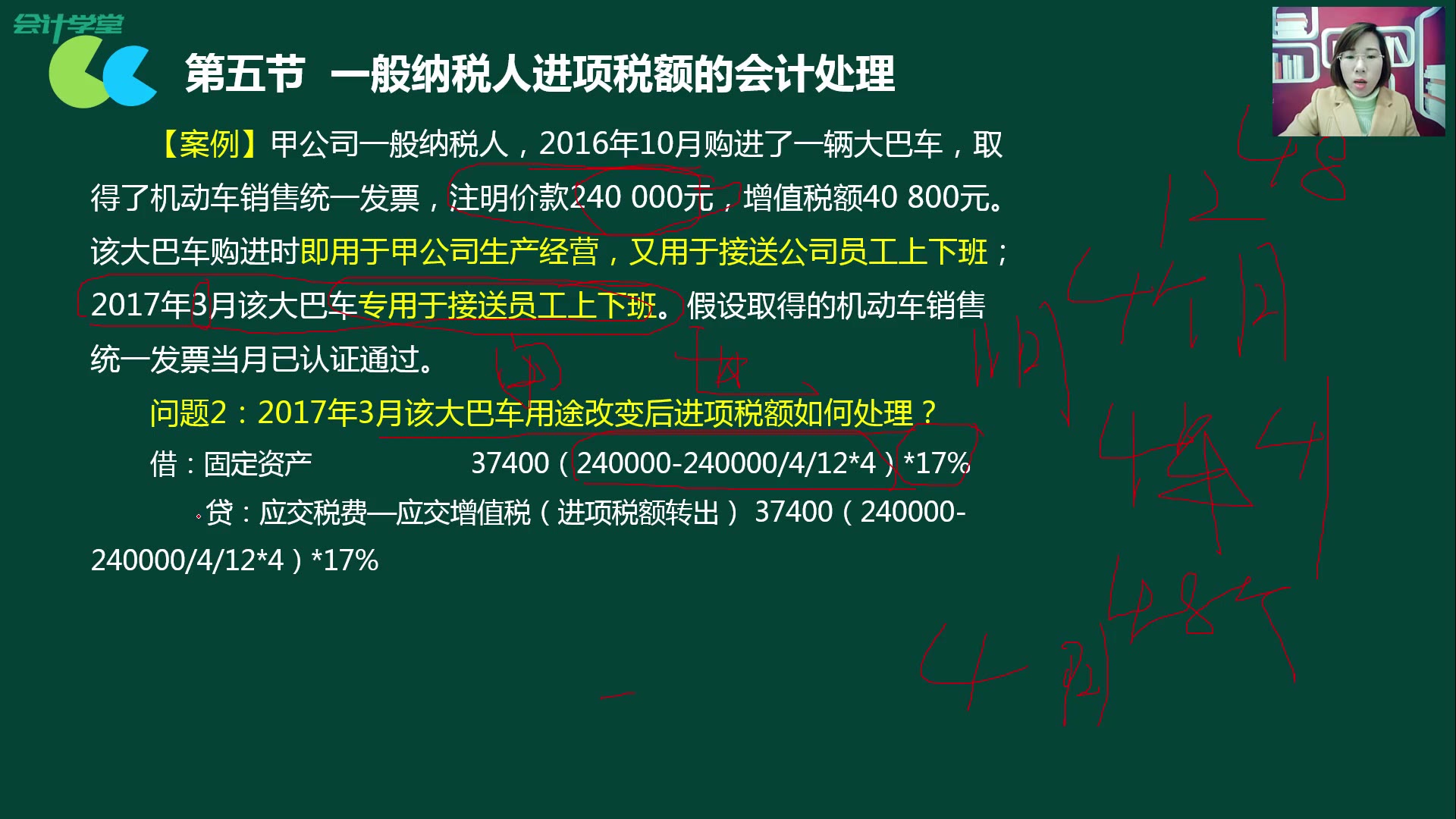 国税一般纳税人申报表_一般纳税人转小规模纳税人_一般纳税人和小...