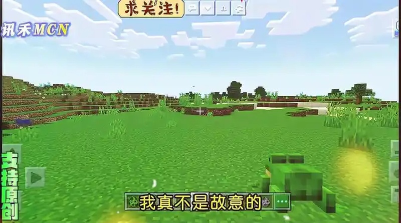 我的世界生存免费模组推荐:一口吃掉龙的吞噬青蛙,手机版好玩MOD