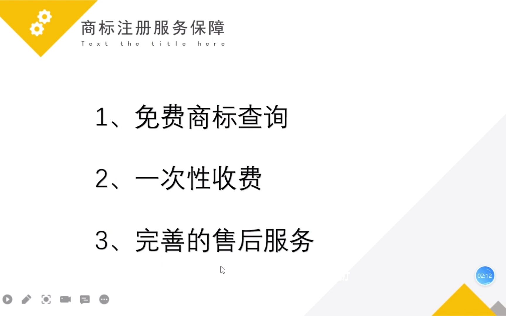 公司品牌怎么注册申请商标,需要多少钱,企业注册商标收费标准